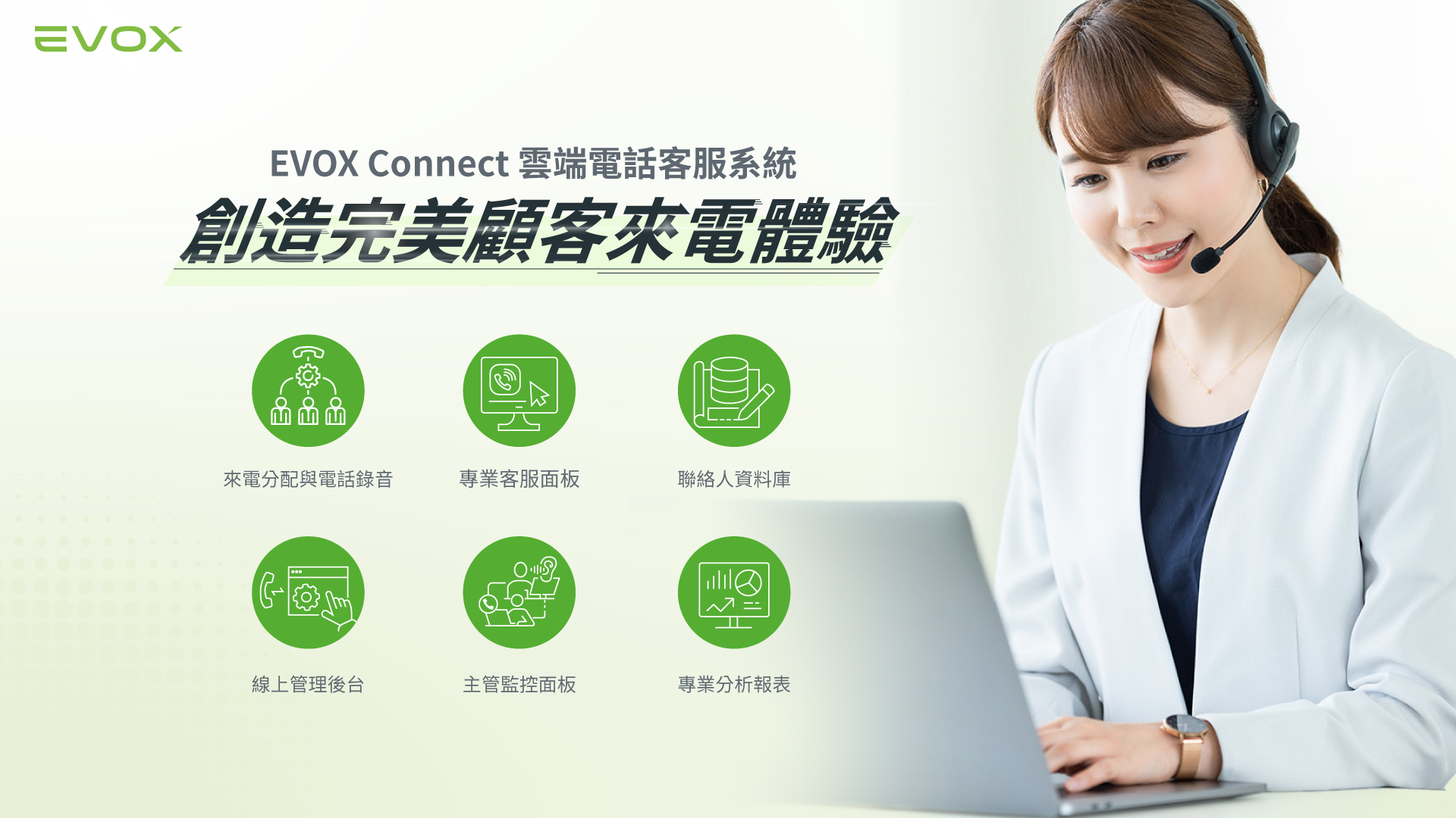 家，有你的味｜QDM 網路開店平台